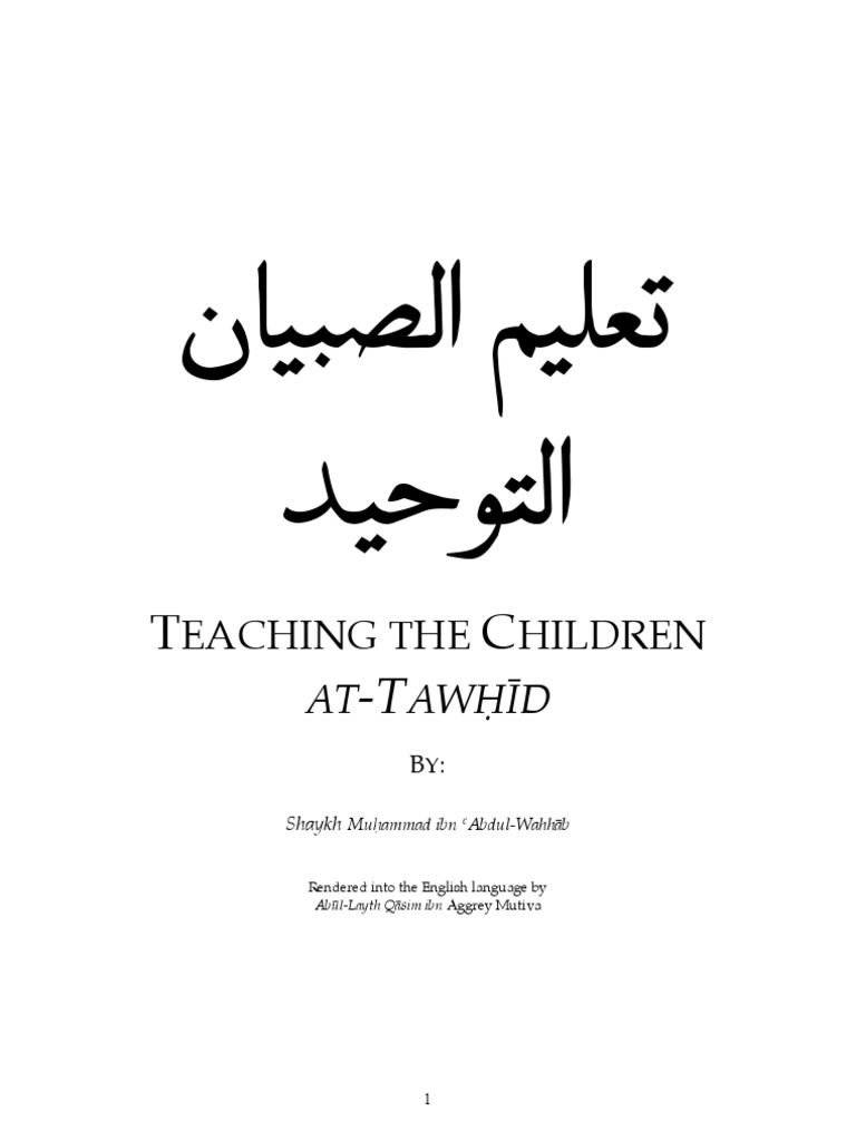 Teaching The Children Tawheed - by Shaikh-ul-Islam Muhammad Bin 'Abdul ...