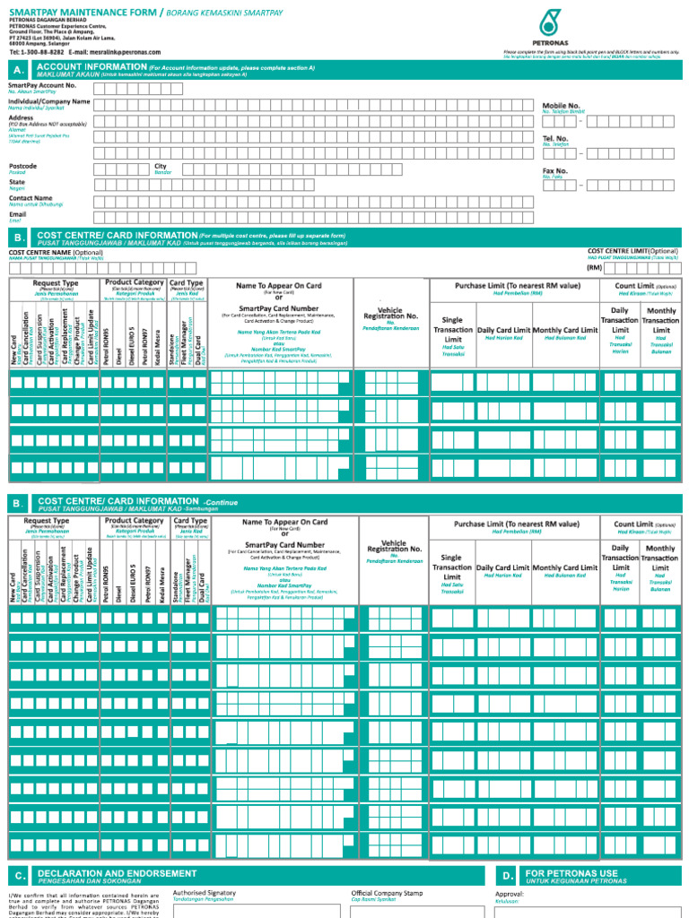 Smartpay Maintenance Form 21072016 - Digital v1.0 | PDF