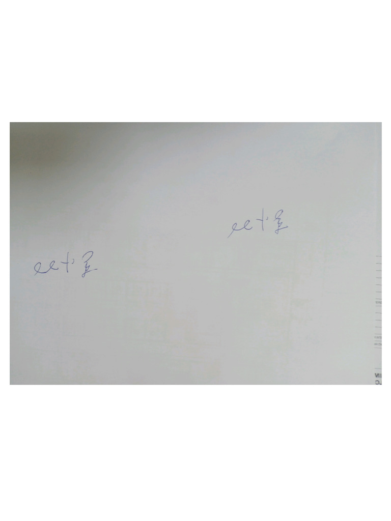 Signature Scan by Abbasi | PDF