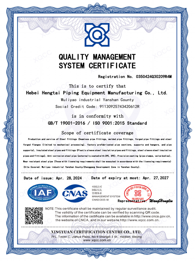 Hengtai Quality Management System Certificate | PDF