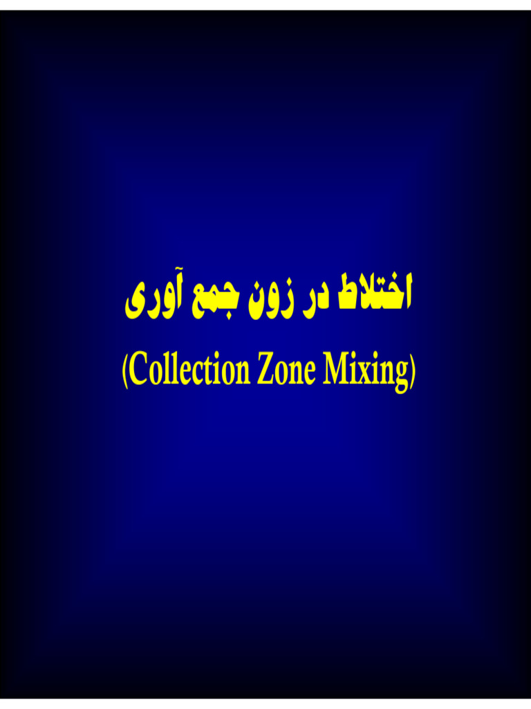 Collection Zone Mixing | PDF