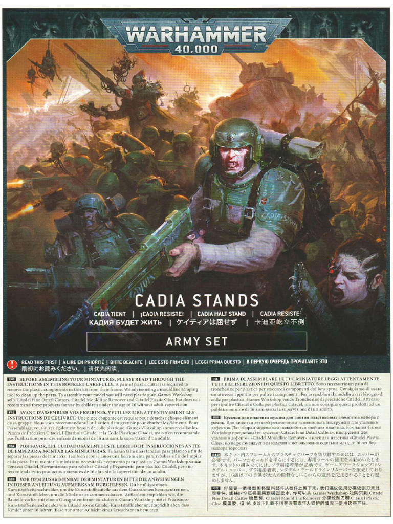 Cadia Stands | PDF