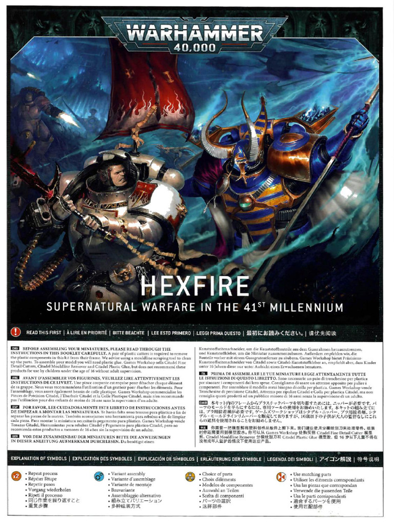 Warhammer 40K Hexfire Box Set | PDF