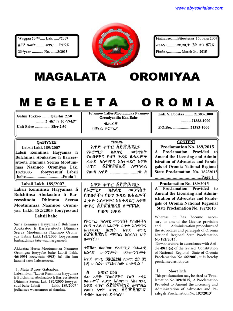 Labsii Lak 189 Bara 2007 Pdf