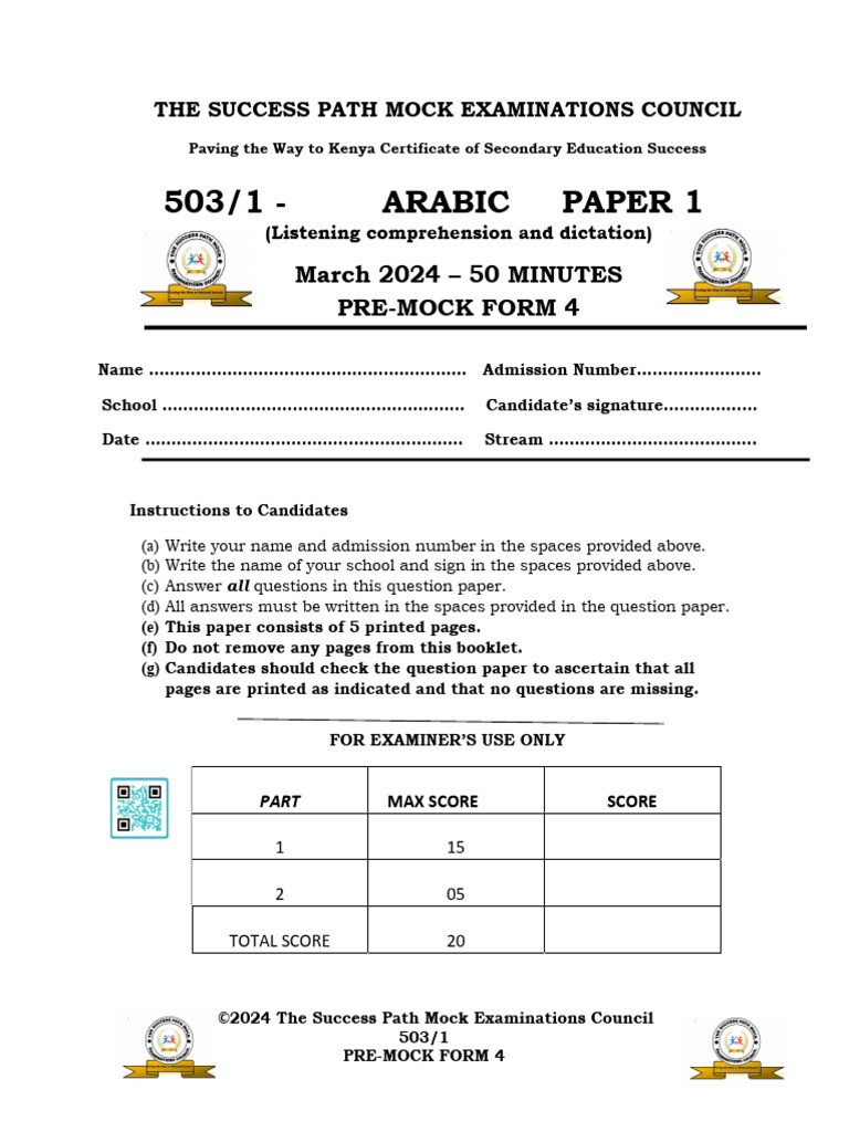 Arabic PP1 Pre-Mock 2024. | PDF Arabic PP1 Pre-Mock 2024. | PDF