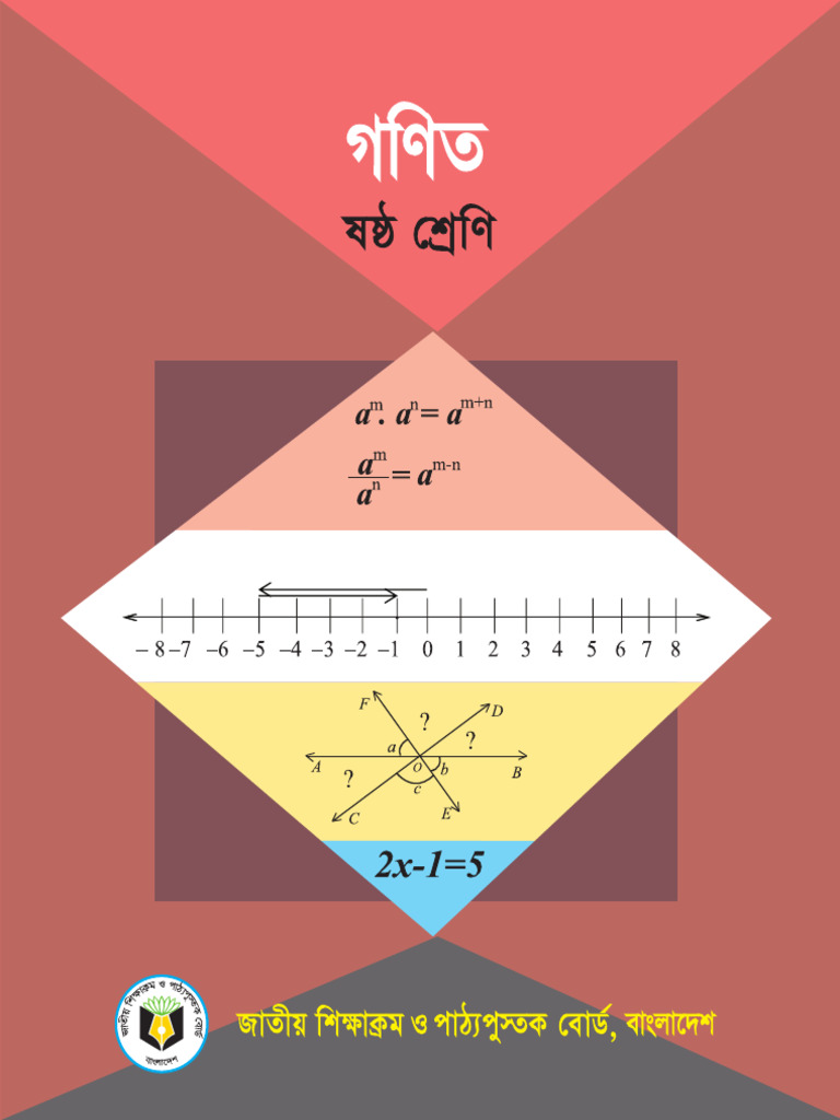 Class - 6 - Math PDF BV Web | PDF