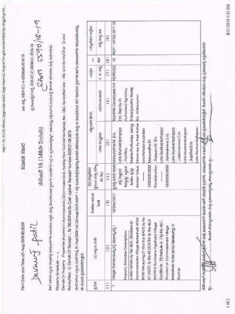 KA LD Encumbrance Certificate | PDF