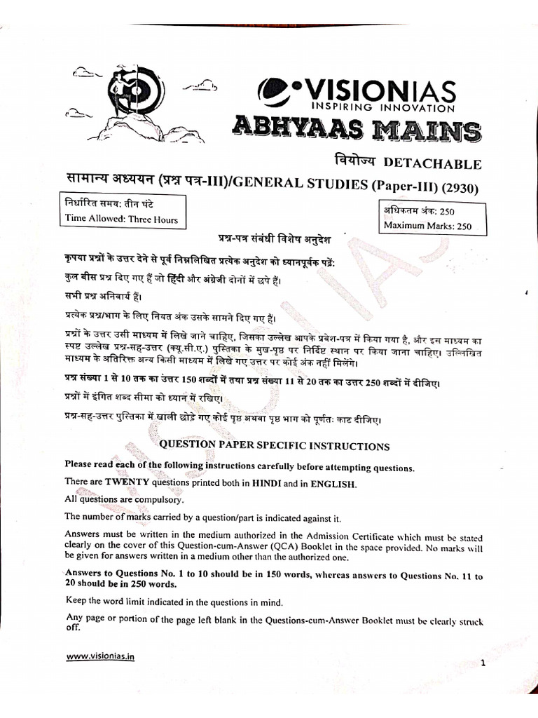 Abhyaas GS3 | PDF