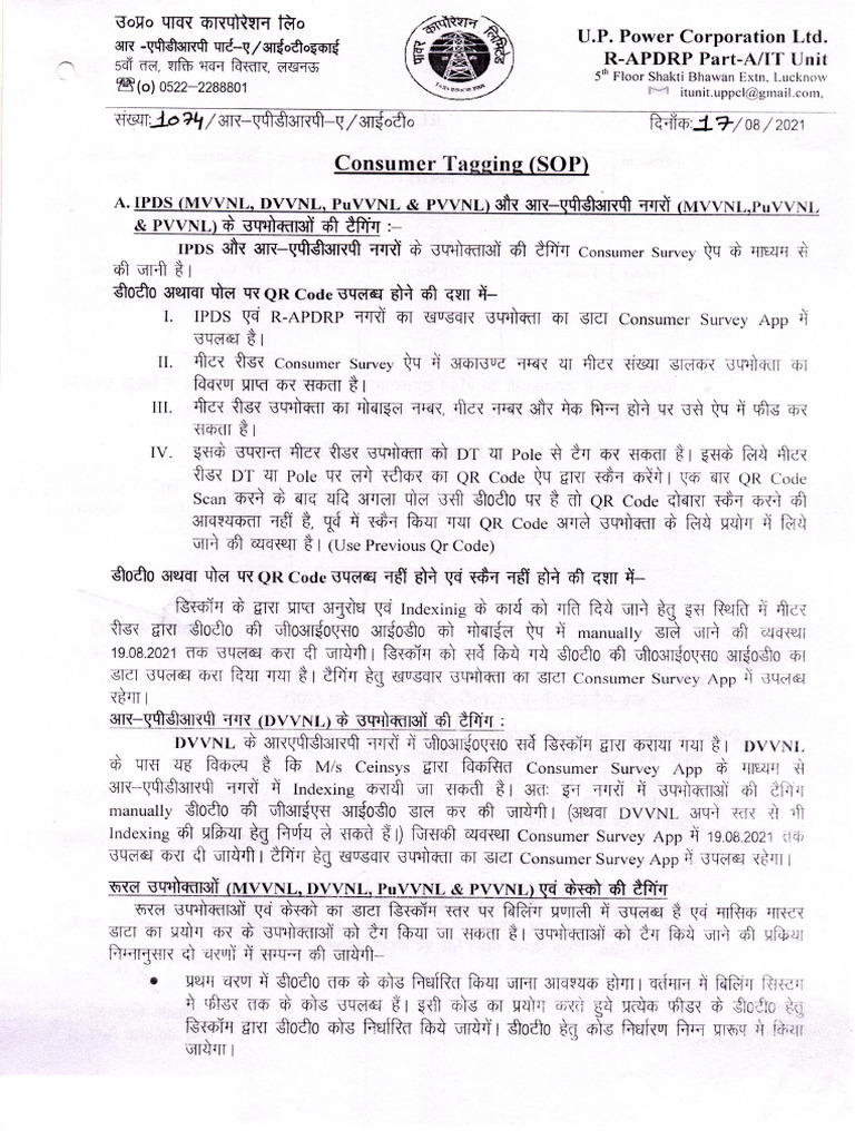 Consumer Tagging (SOP) 2 | PDF