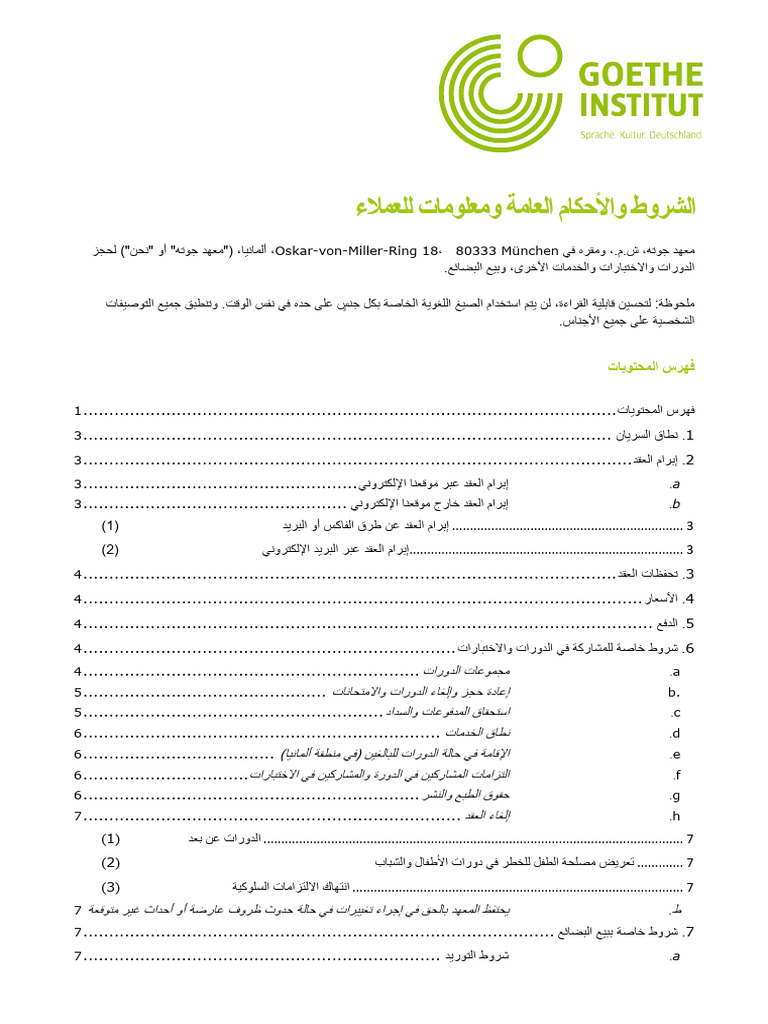 Agb Ar PDF | PDF