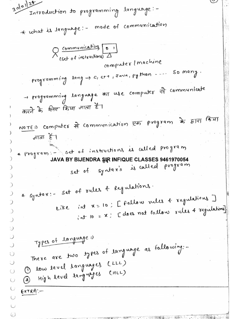 Java | PDF Java | PDF