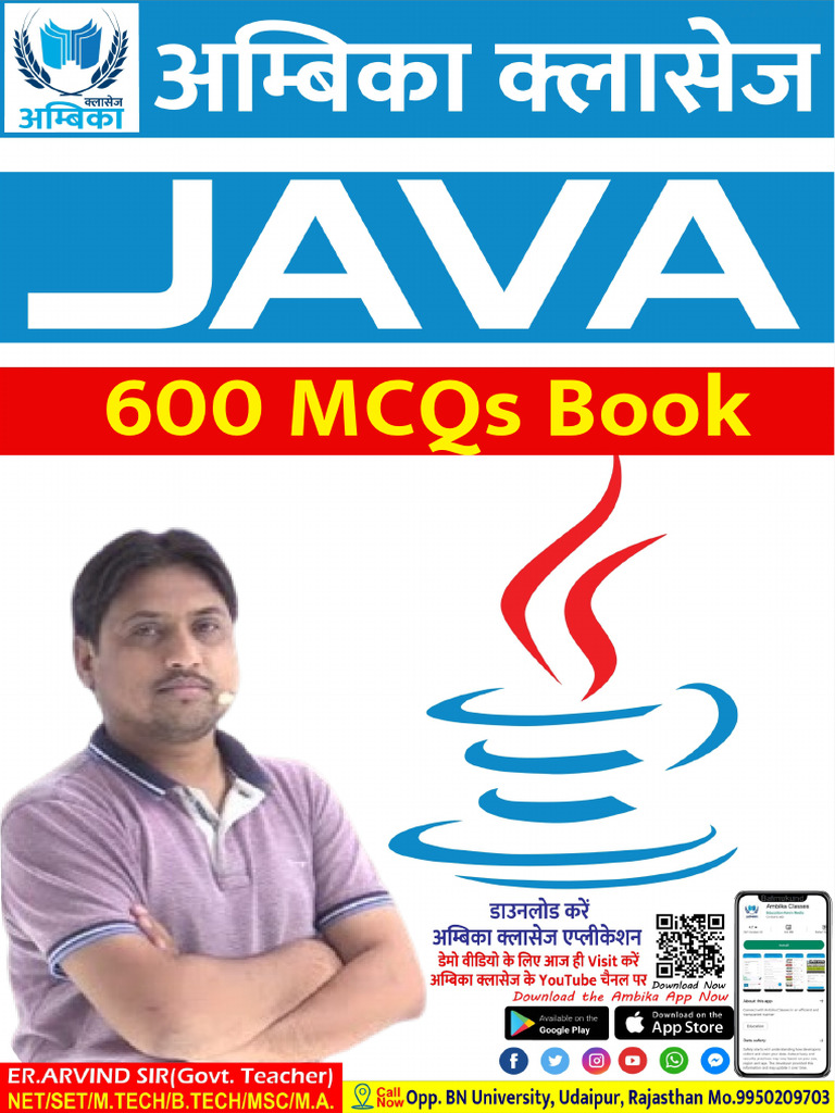 JAVA New 600 MCQs Books (2024) | PDF