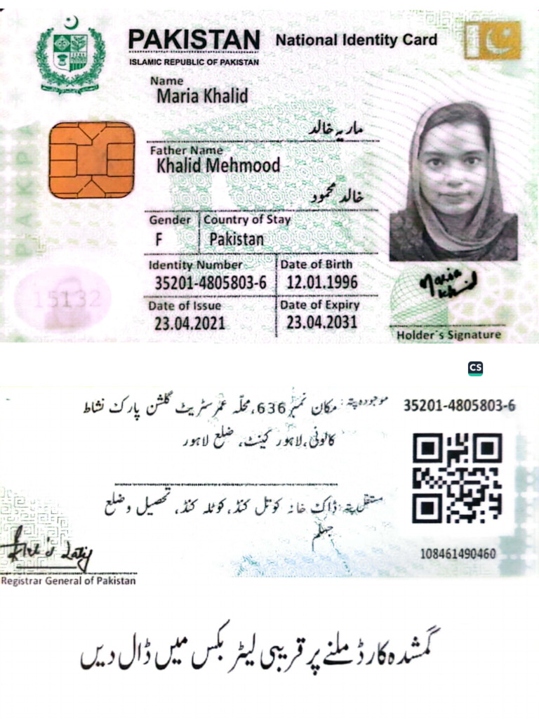 Maria Khalid | PDF