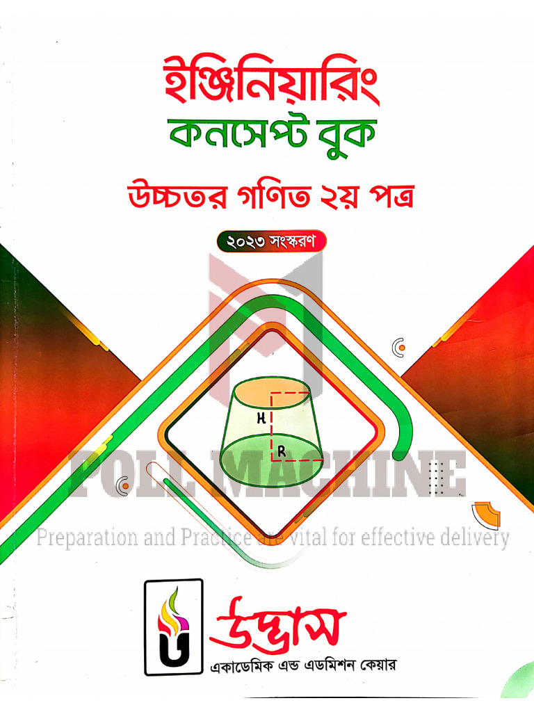 Math 2nd Paper Concept Book | PDF