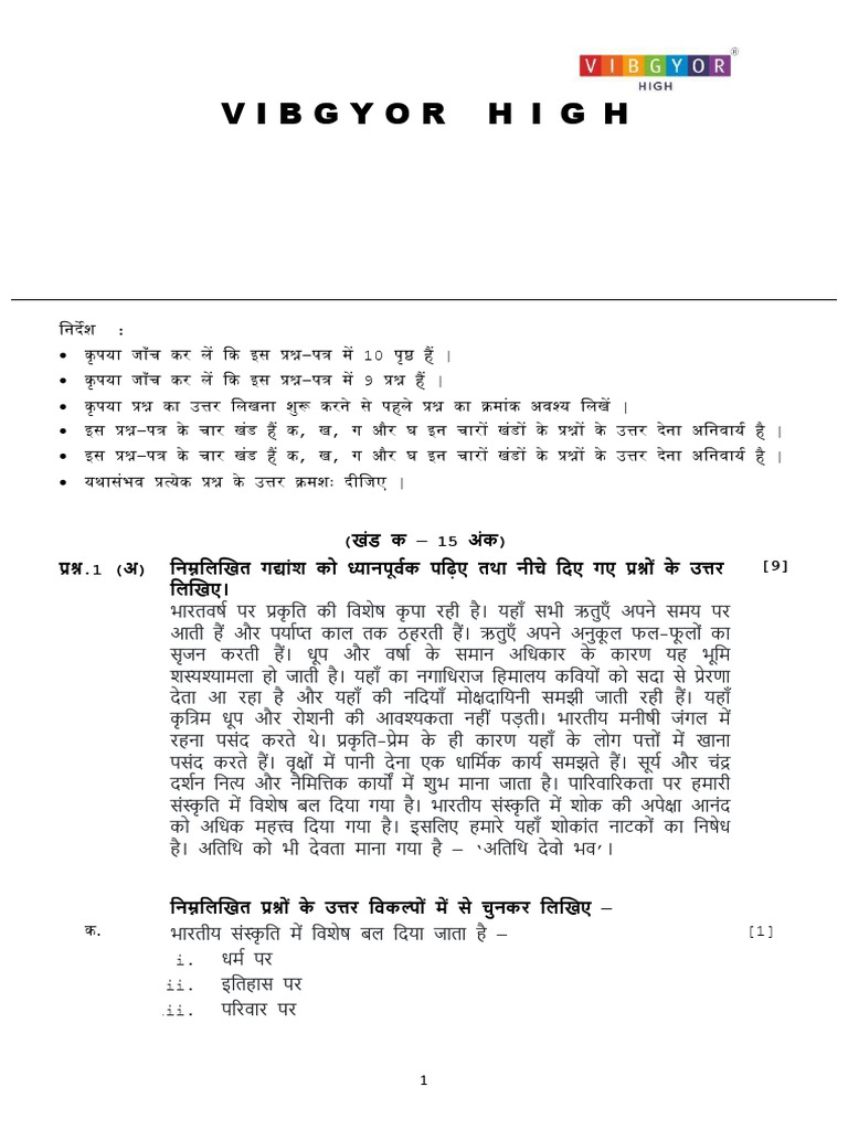 VH Cbse-Gr-8 Hindi-B Sample QP Half-Yearly | PDF | Languages Of India
