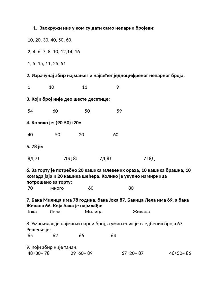 Inicijalni Test Matematika 2 Razred | PDF