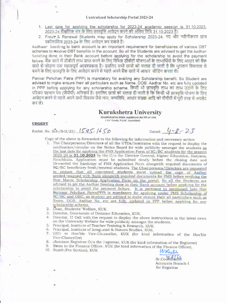 PMS-Last-Date-2023-24 NDJD | PDF