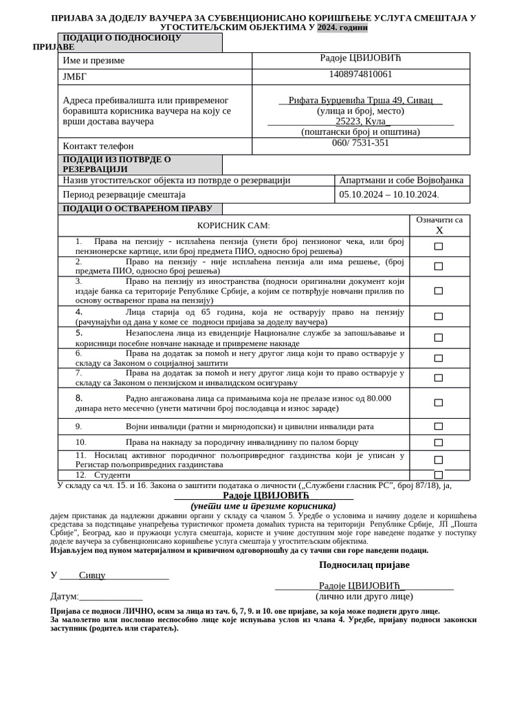 Obrazac Prijave Za Vaucere 2024 | PDF