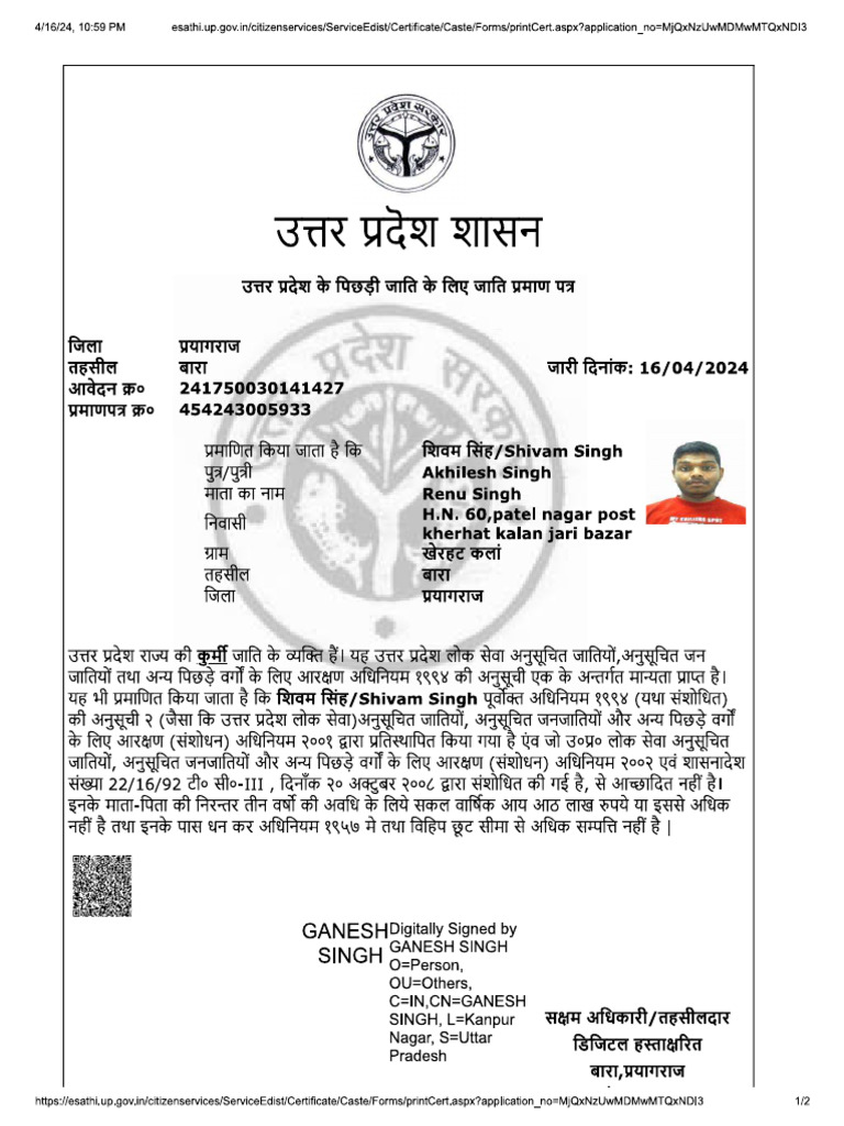 Caste Certificate | PDF