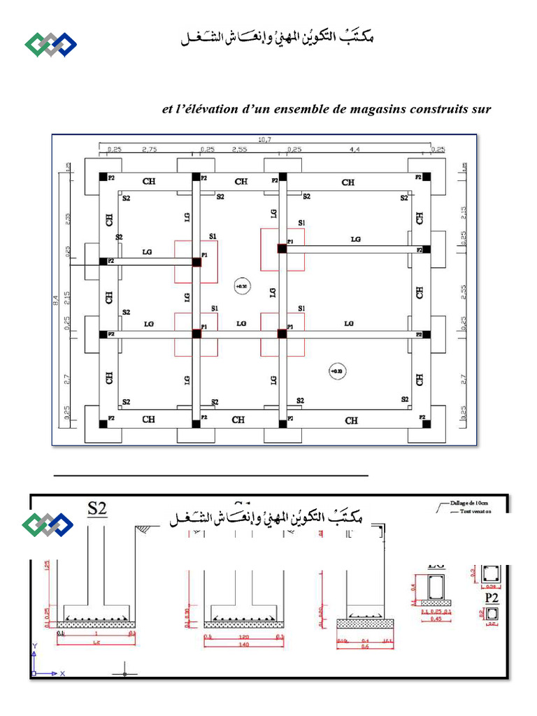 Exercice de Métré de Fondation | PDF