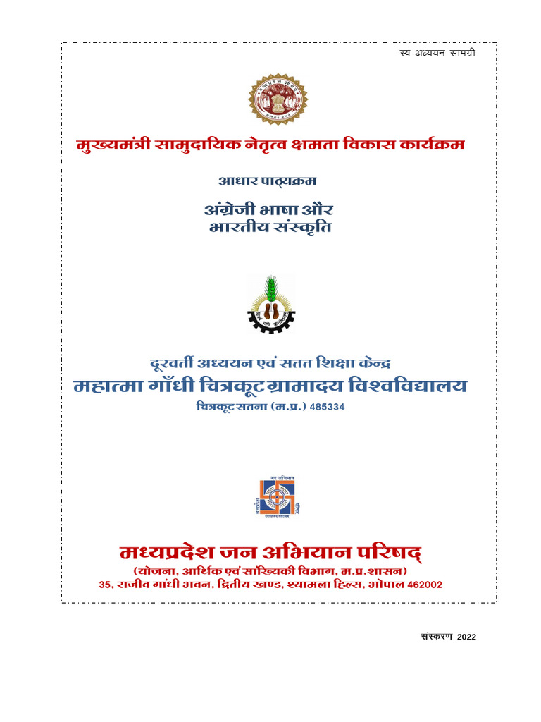 English Foundation Practice Handbook | PDF | Mahatma Gandhi ...