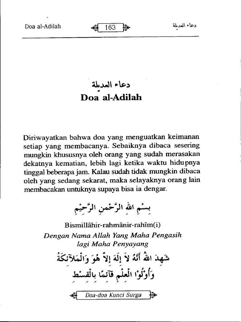 Doa Al Adilah | PDF