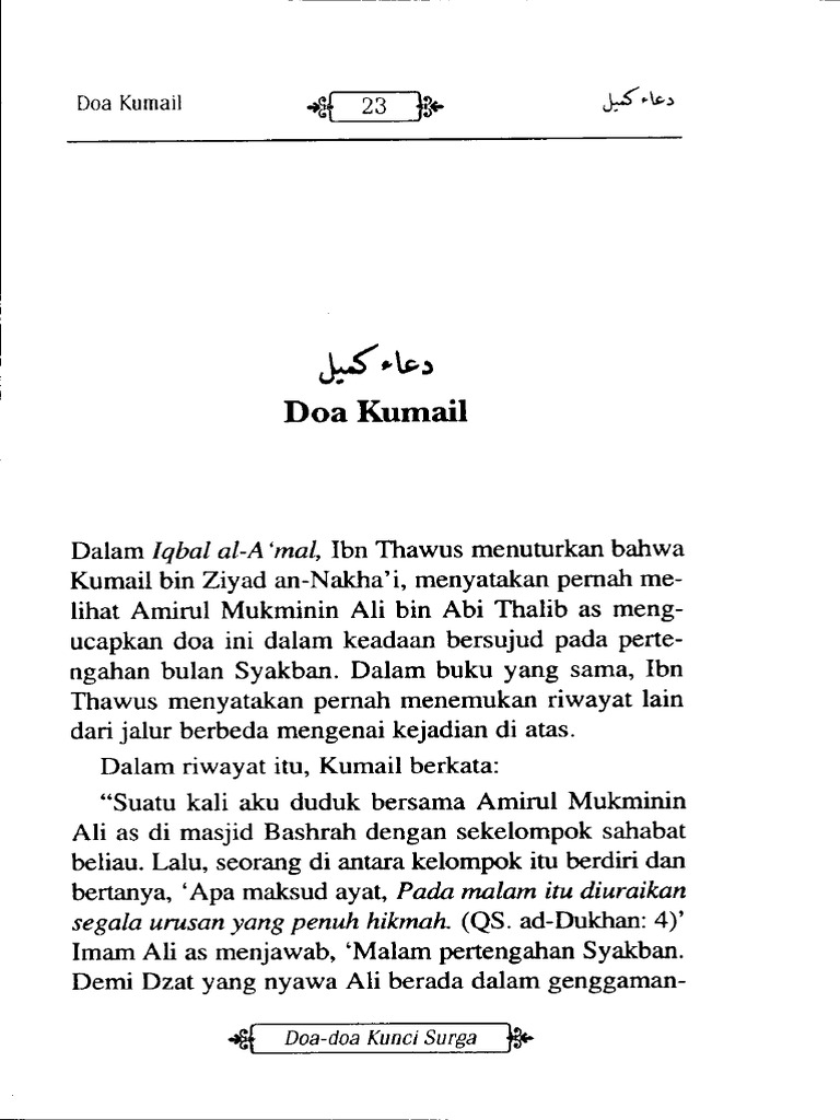 Doa Kumayl | PDF