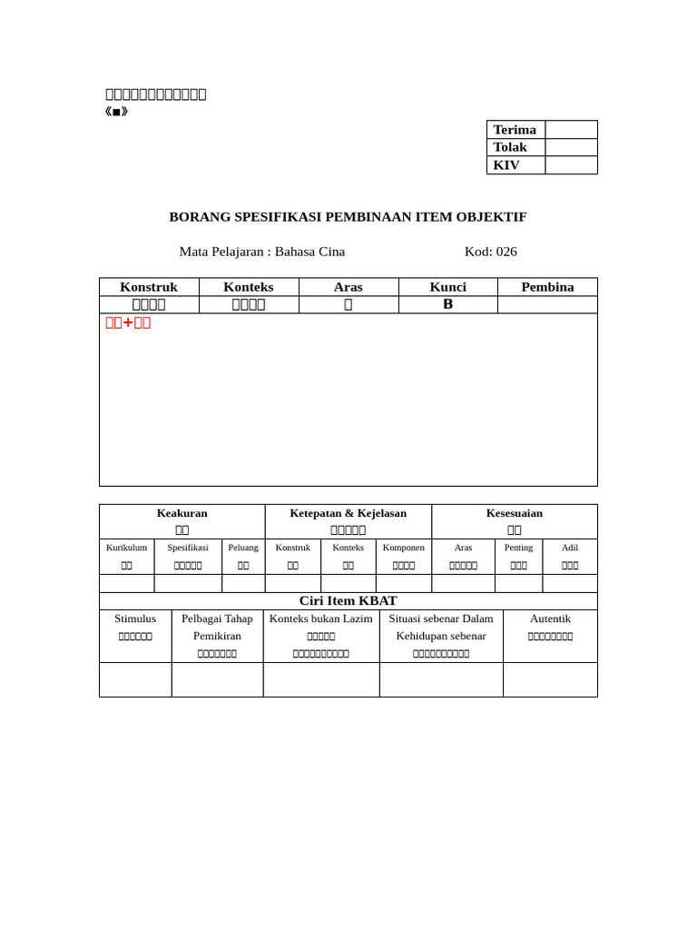 Borang Spesifikasi Pembinaan Item | PDF