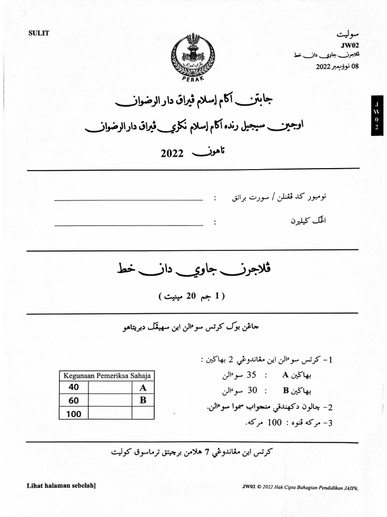 Jawi Khat Srai 2022 | PDF