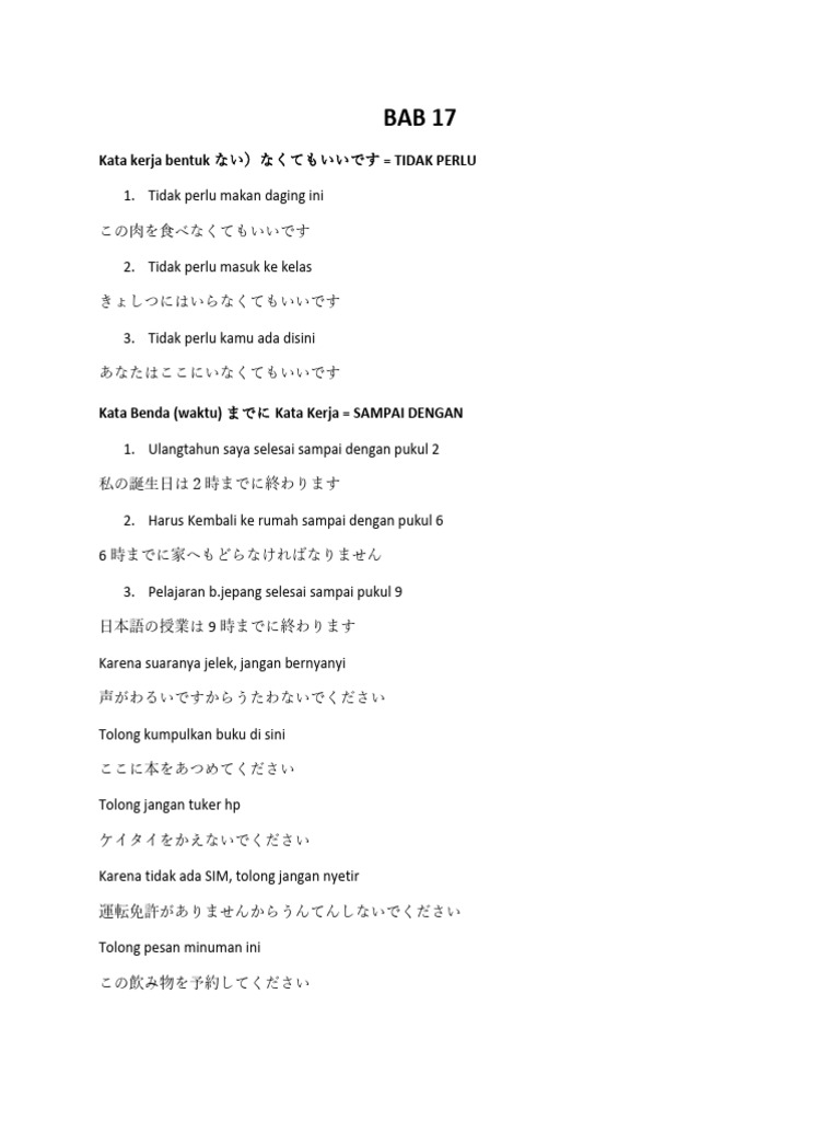 Bab 17 | PDF