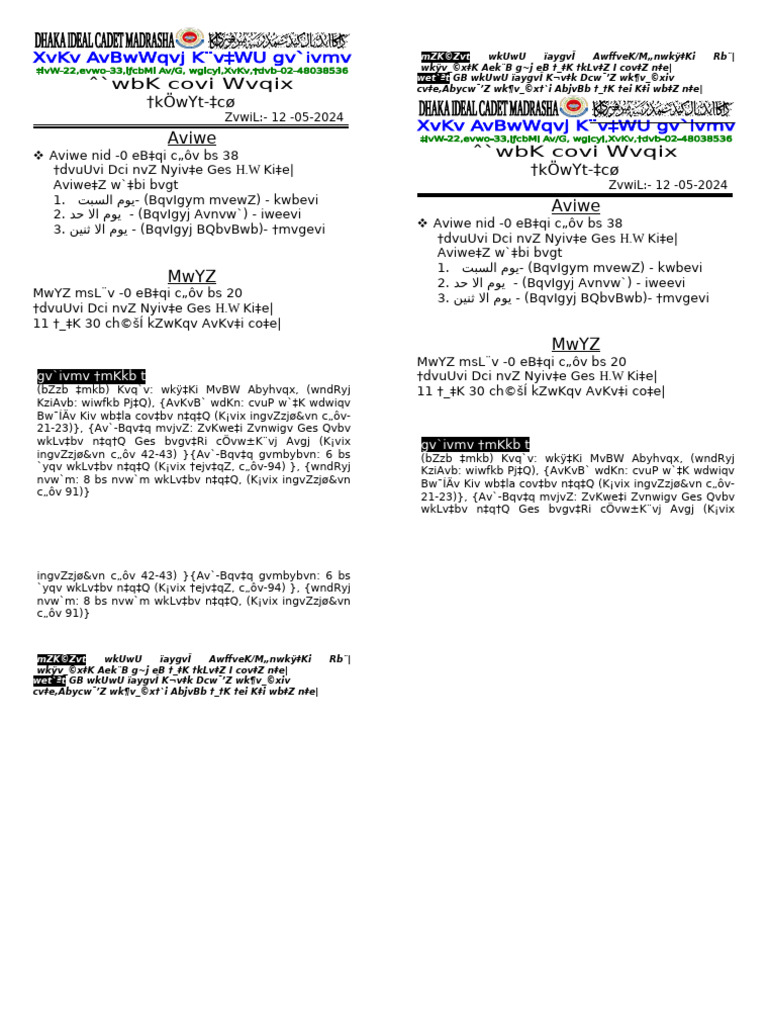 How can you give daily study sheet 2 | PDF