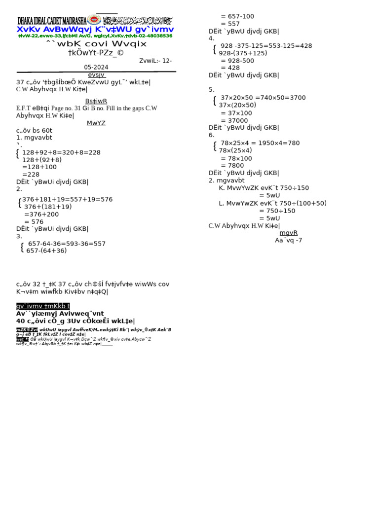How Can You Give Daily Study Sheet | PDF