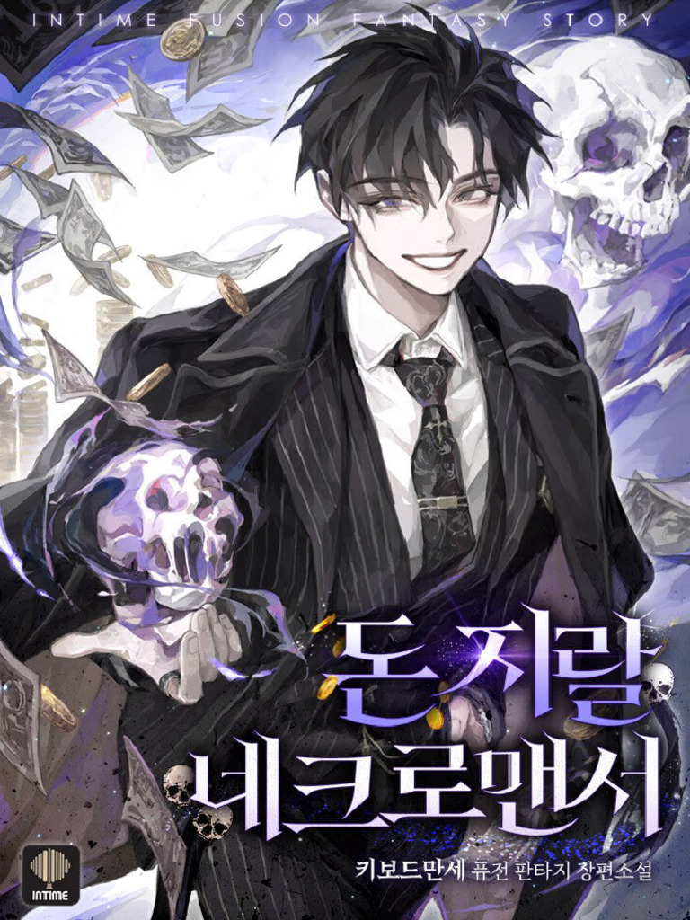 Damn Necromancer(E) - 001-159 | PDF