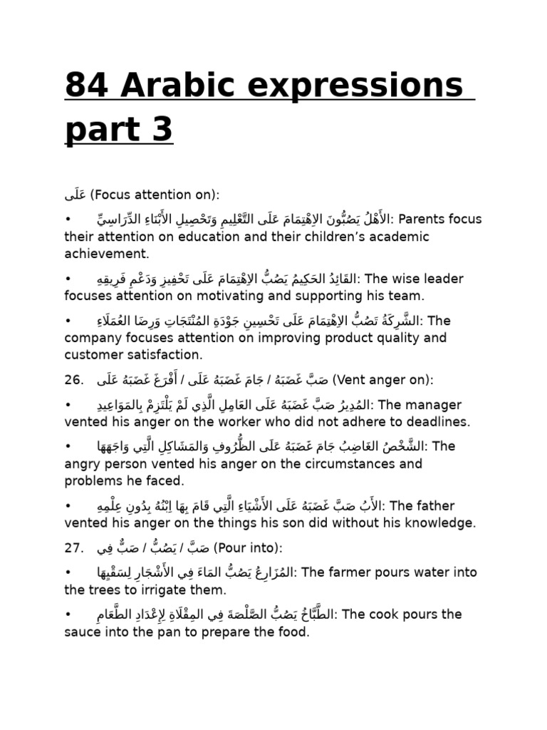84 Arabic Expressions Part 3 | PDF