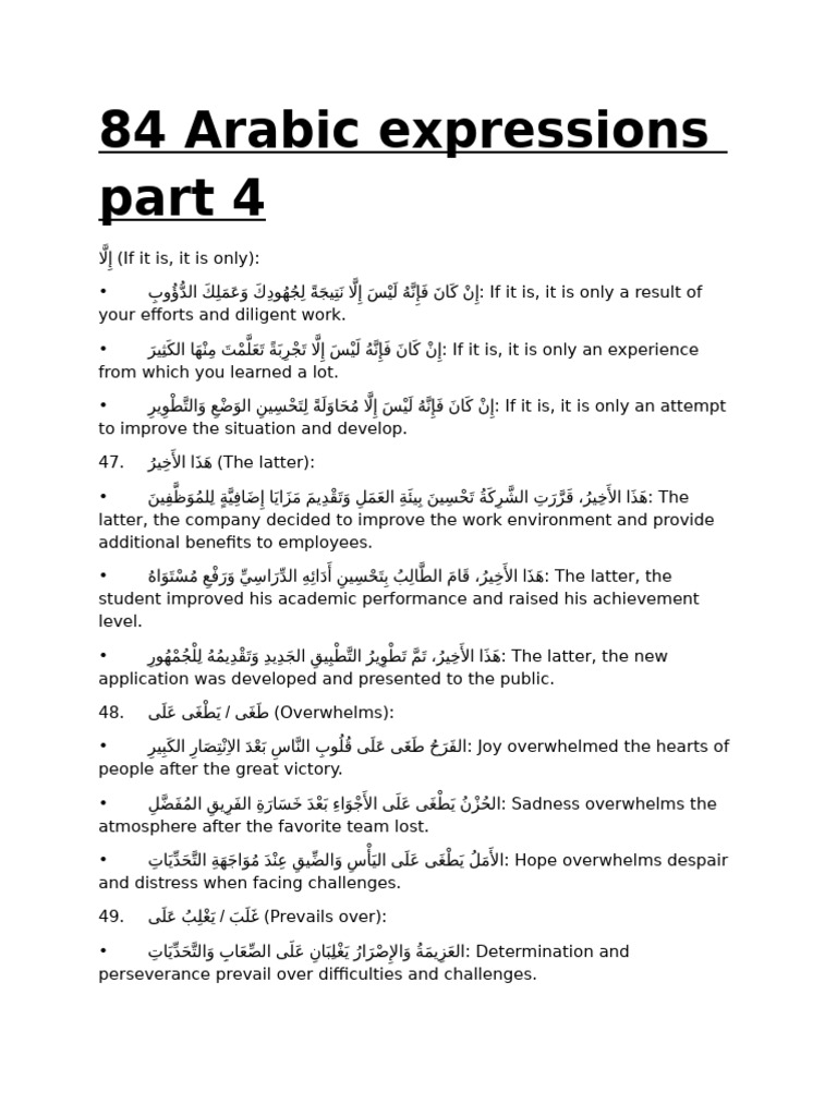 84 Arabic expressions part 4 | PDF