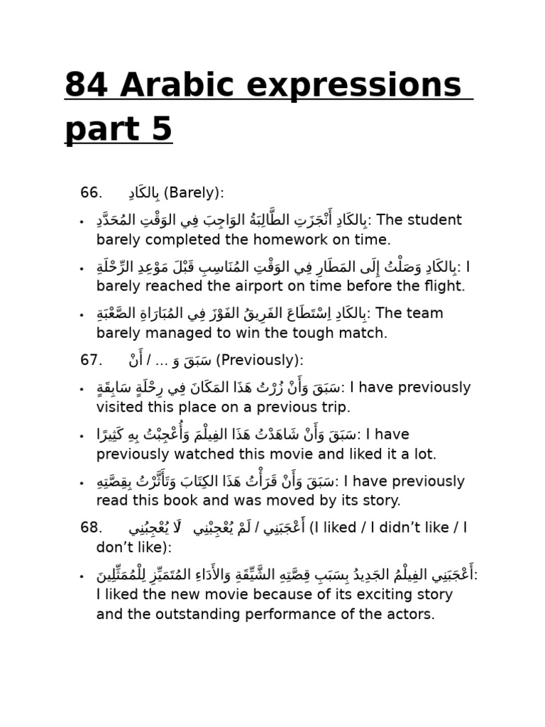84 Arabic expressions part 5 | PDF