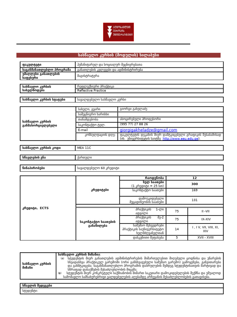 Mea 11c პრაქტიკა 2 | PDF