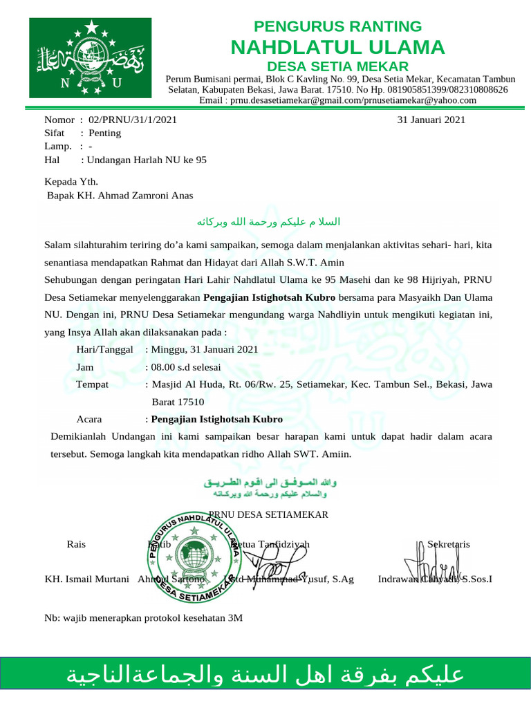 Surat Undangan Harlah NU Ke 95 Desa Setia Mekar (Burhan) | PDF