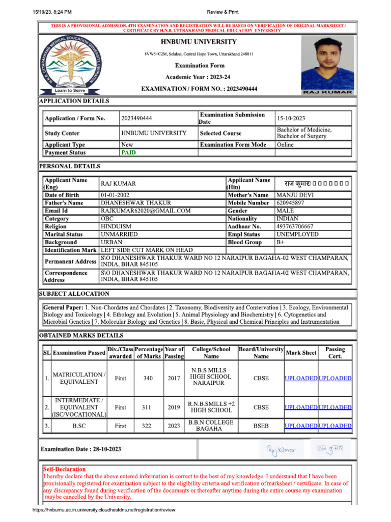 Examination Form 4TH Semester | PDF