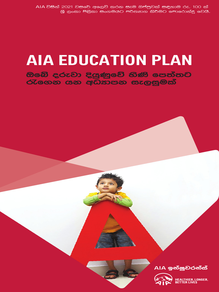 Higher Education Plan S | PDF