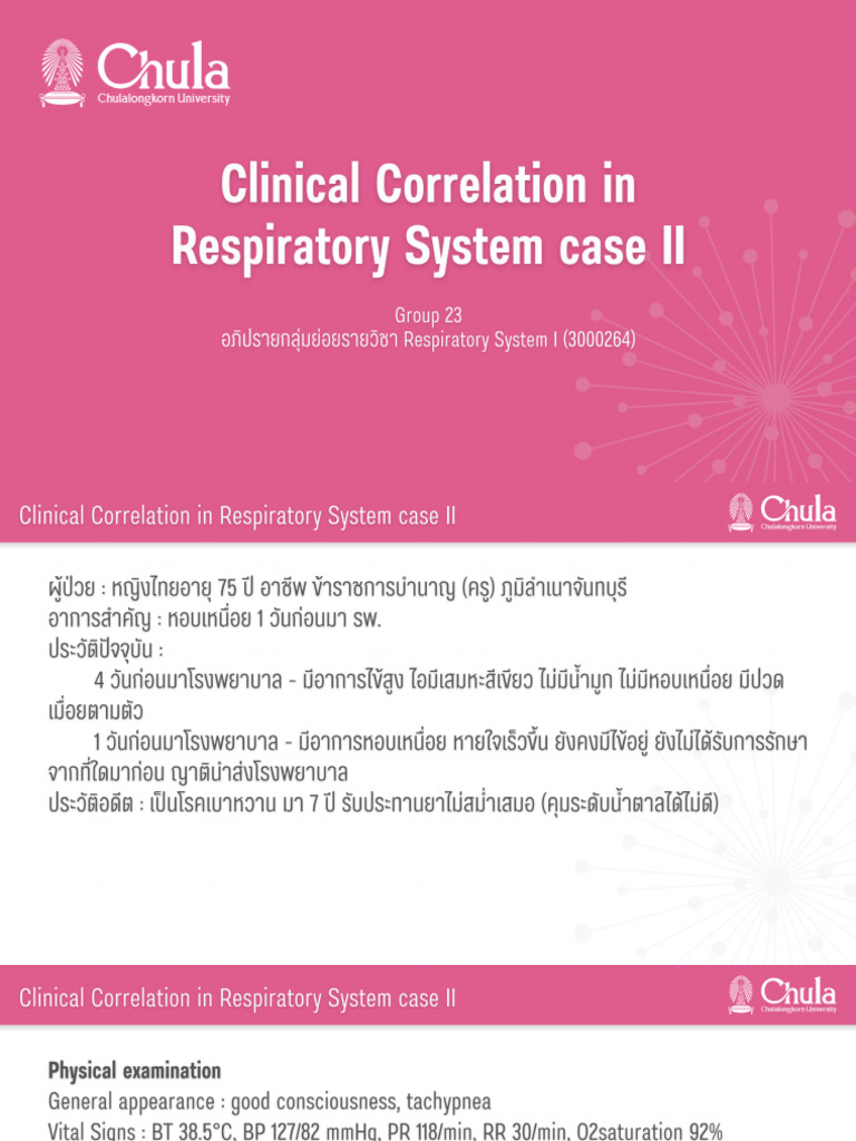 Clinical Correlation in Respiratory System Case II | PDF