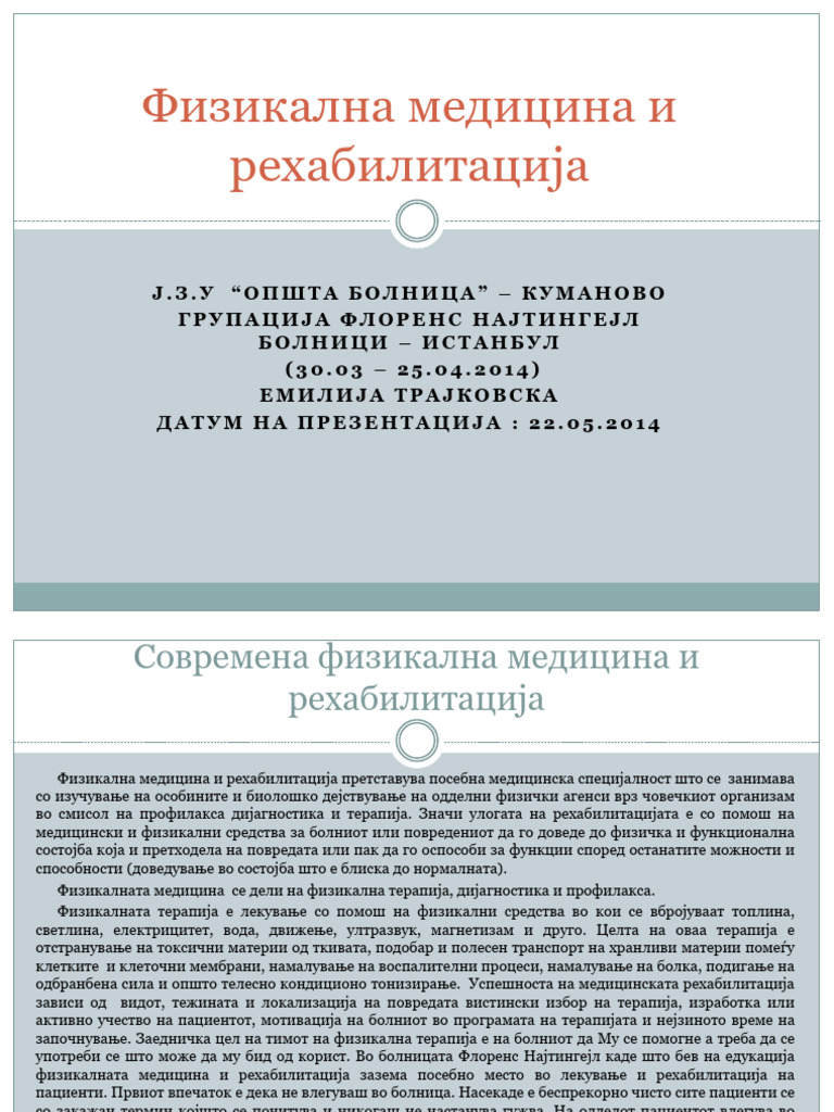 Emilija Trajkovska 2014 | PDF