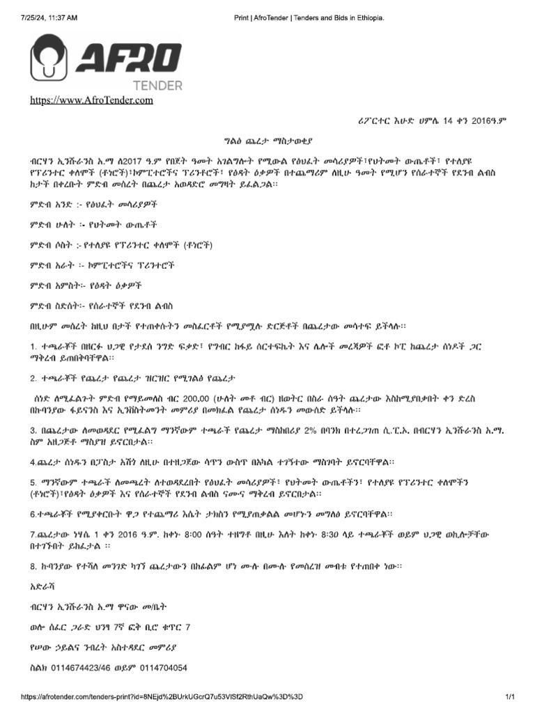 Berhan Insurance | PDF