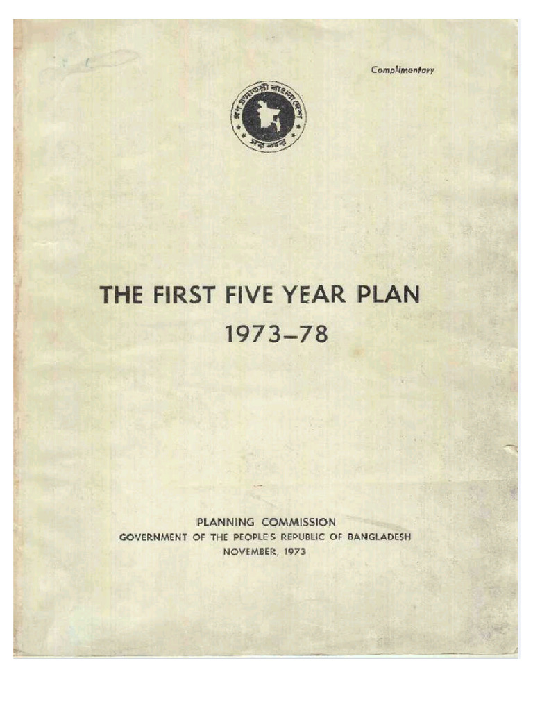 1st Five Year Plan 1973-78.PDF Version 1 | PDF