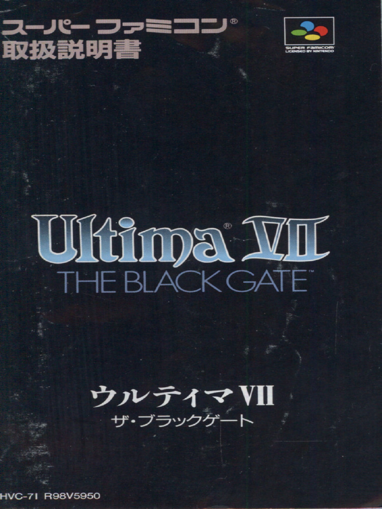 Ultima 7 SNESManual Japan | PDF
