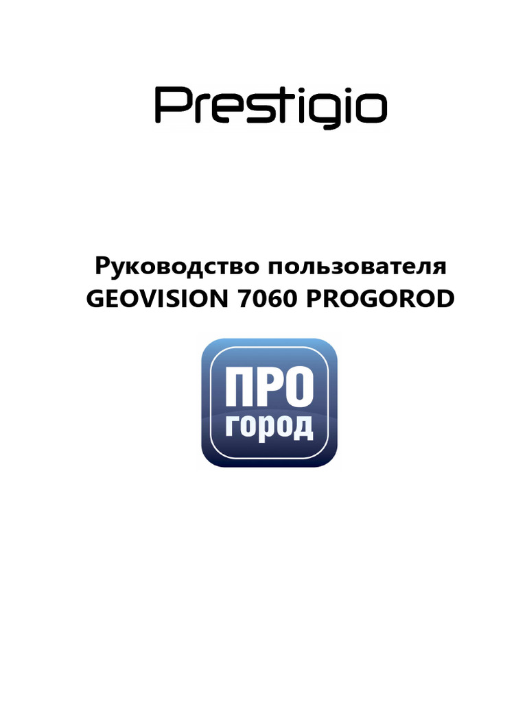 Manual ProGorod 7060 | PDF