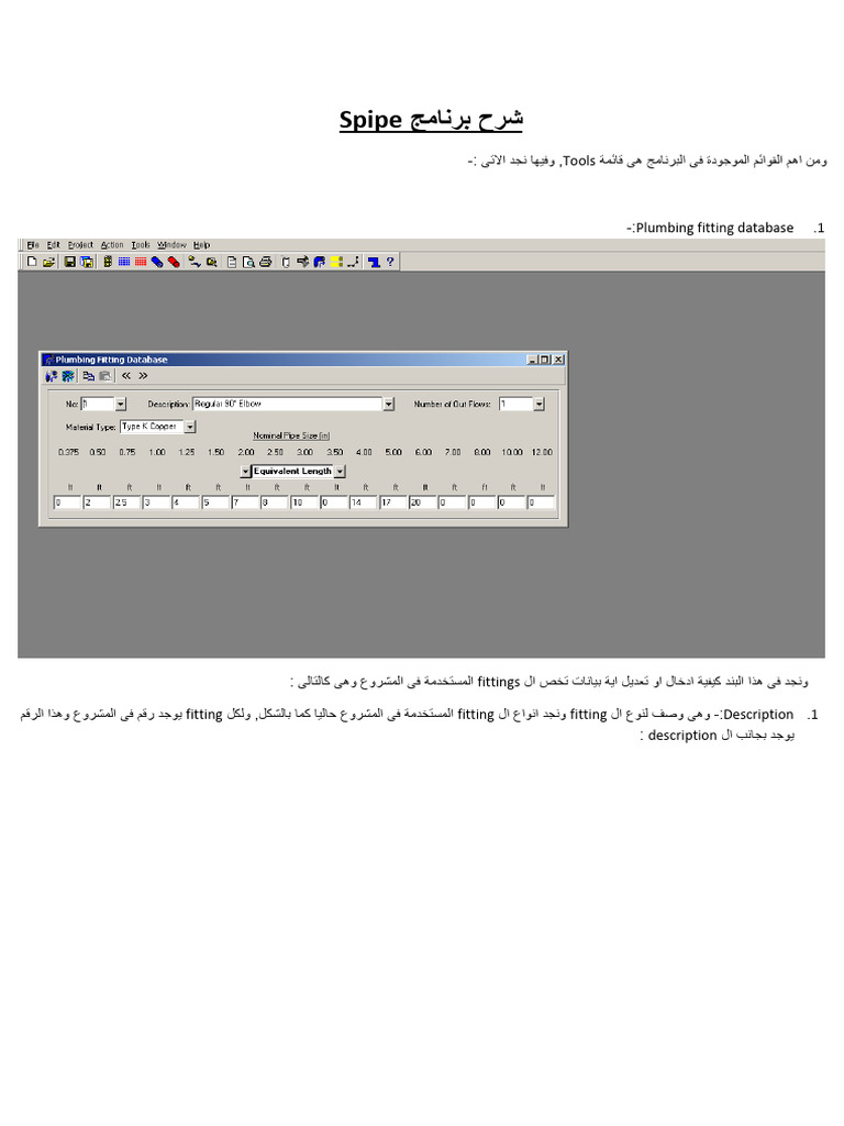SPipe - Lecture 10 | PDF