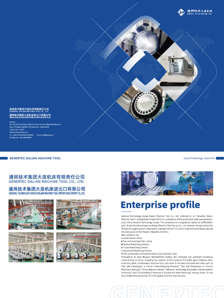 2024 GT-DMTG Catalogue | PDF