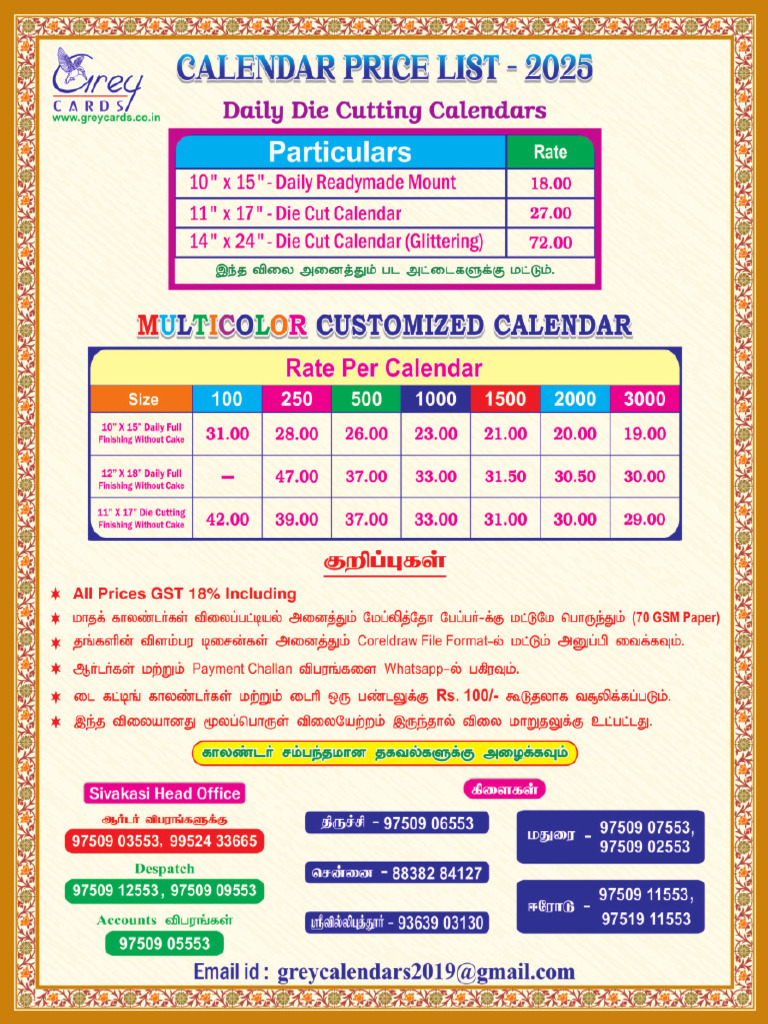 2025 Calendar Price List | PDF