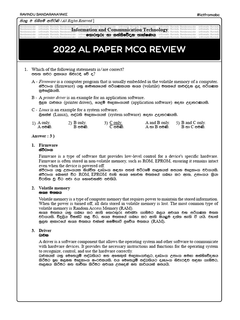 2022 AL ICT Pastpaper | PDF